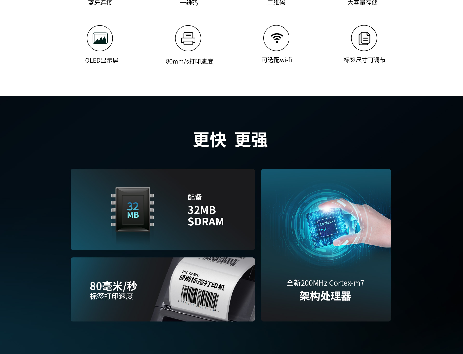 仓库单据打印机_超市标价签打印机_便携标签打印机HM-T300 PRO-汉印HPRT