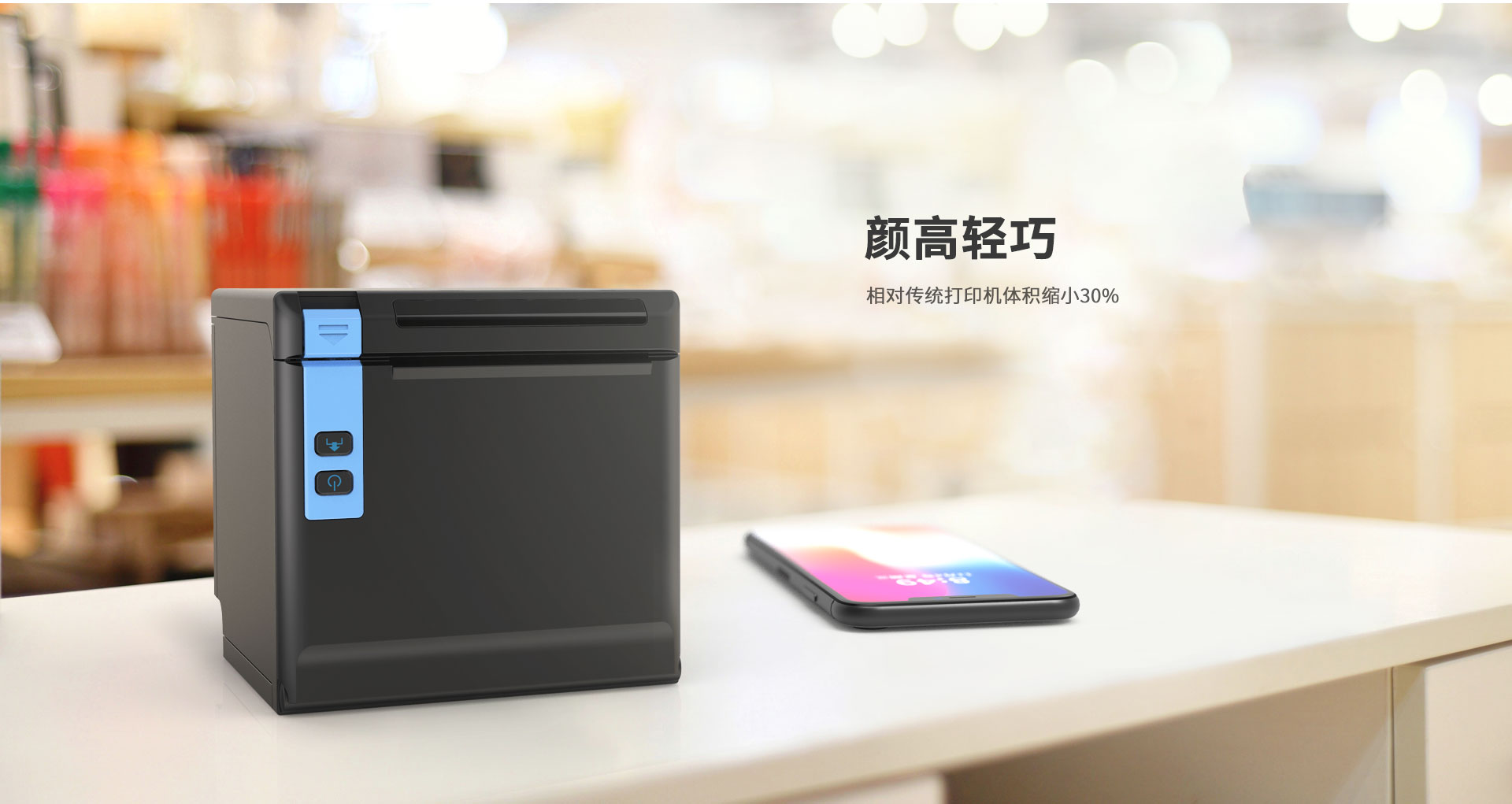 热敏小票据打印机_流水单打印机_银行账单打印机TP808-汉印HPRT