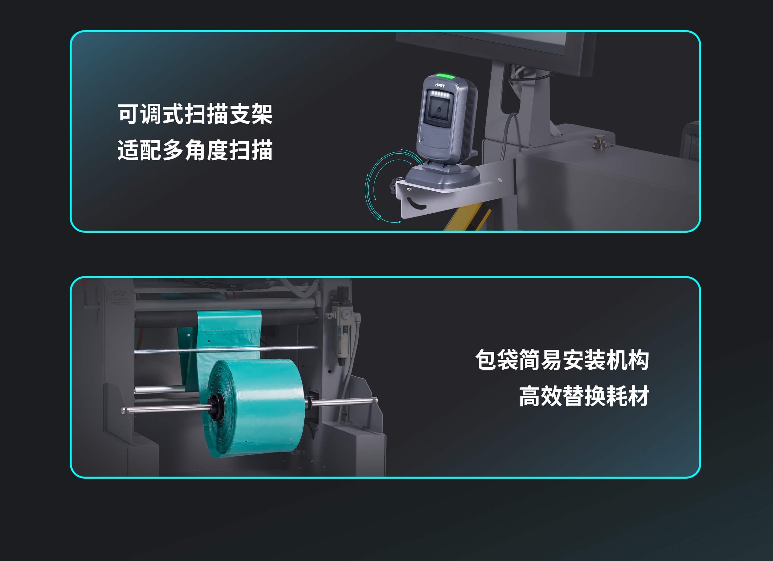 EP-50A智能物流包装设备_全自动打包机_智能快递打包机