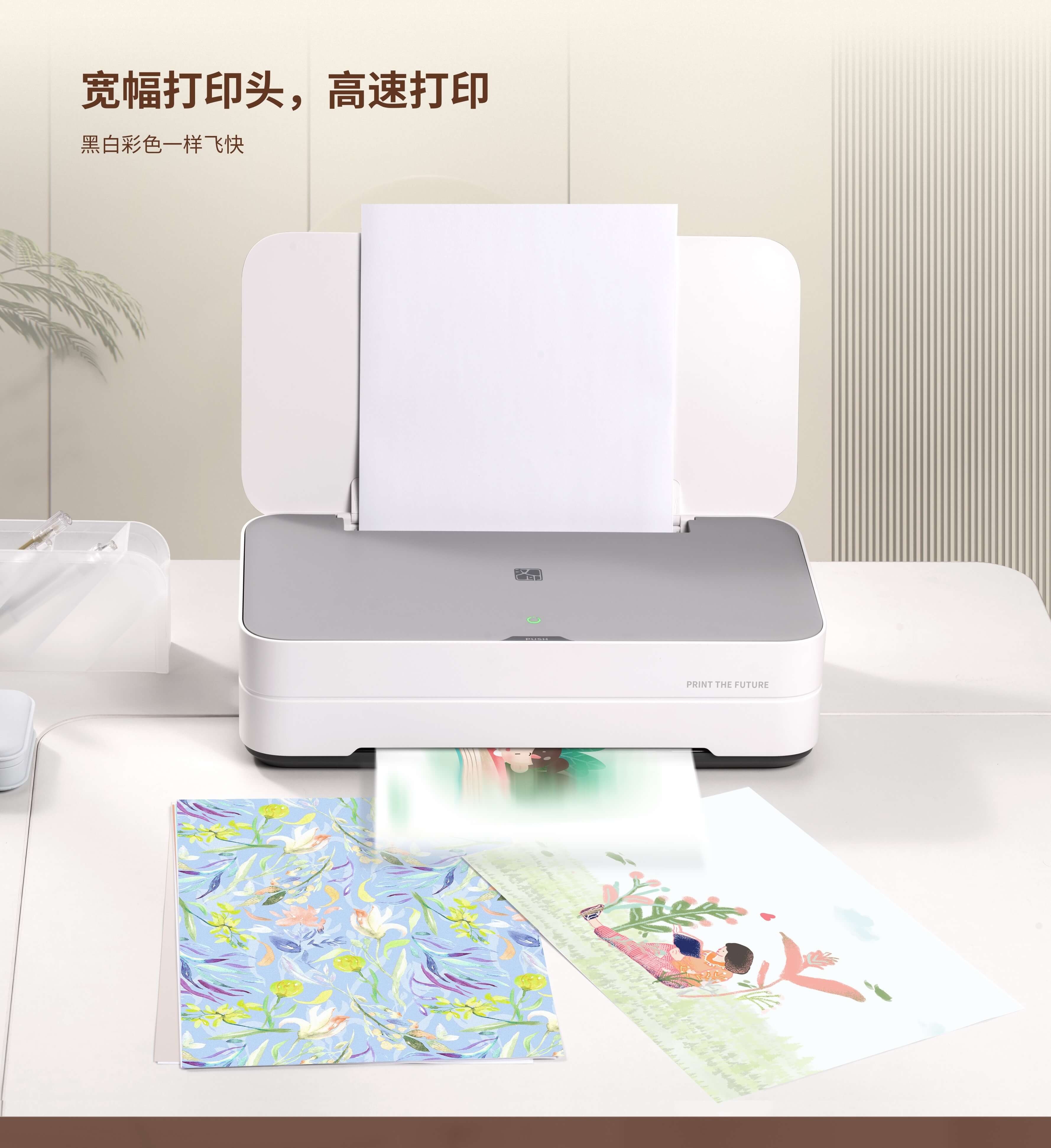 喷墨打印机_彩色喷墨打印机_智能喷墨打印机V1 - 汉印HPRT