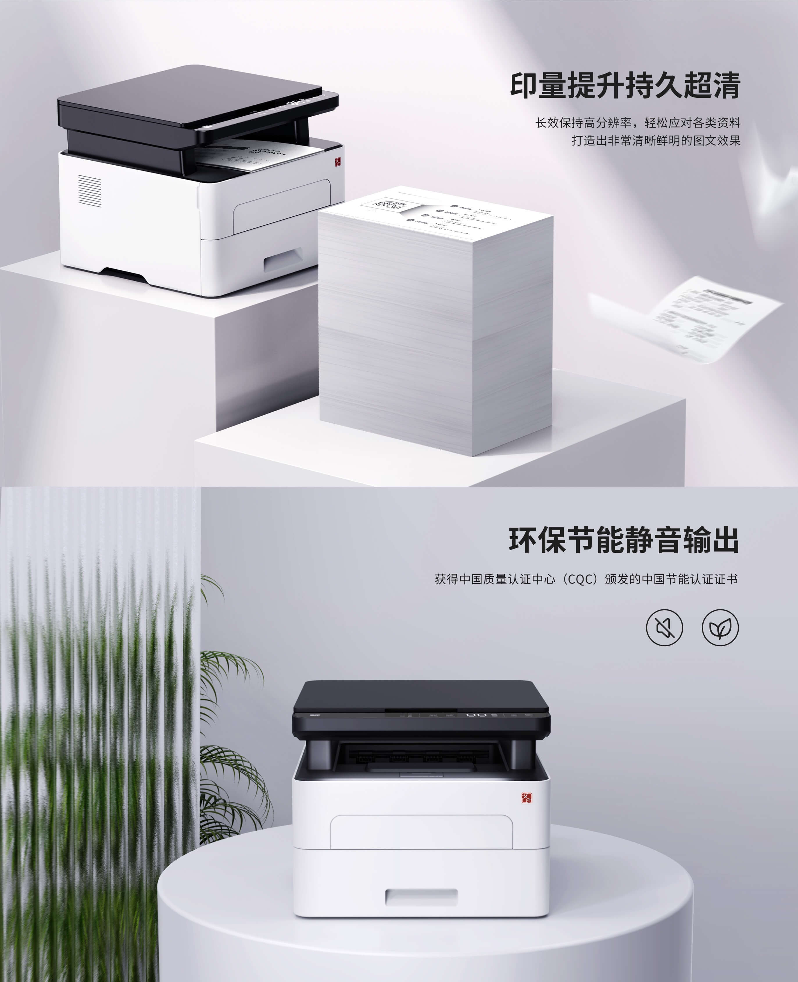 激光打印机_双面激光打印机_小型激光打印机TG1000M - 汉印HPRT