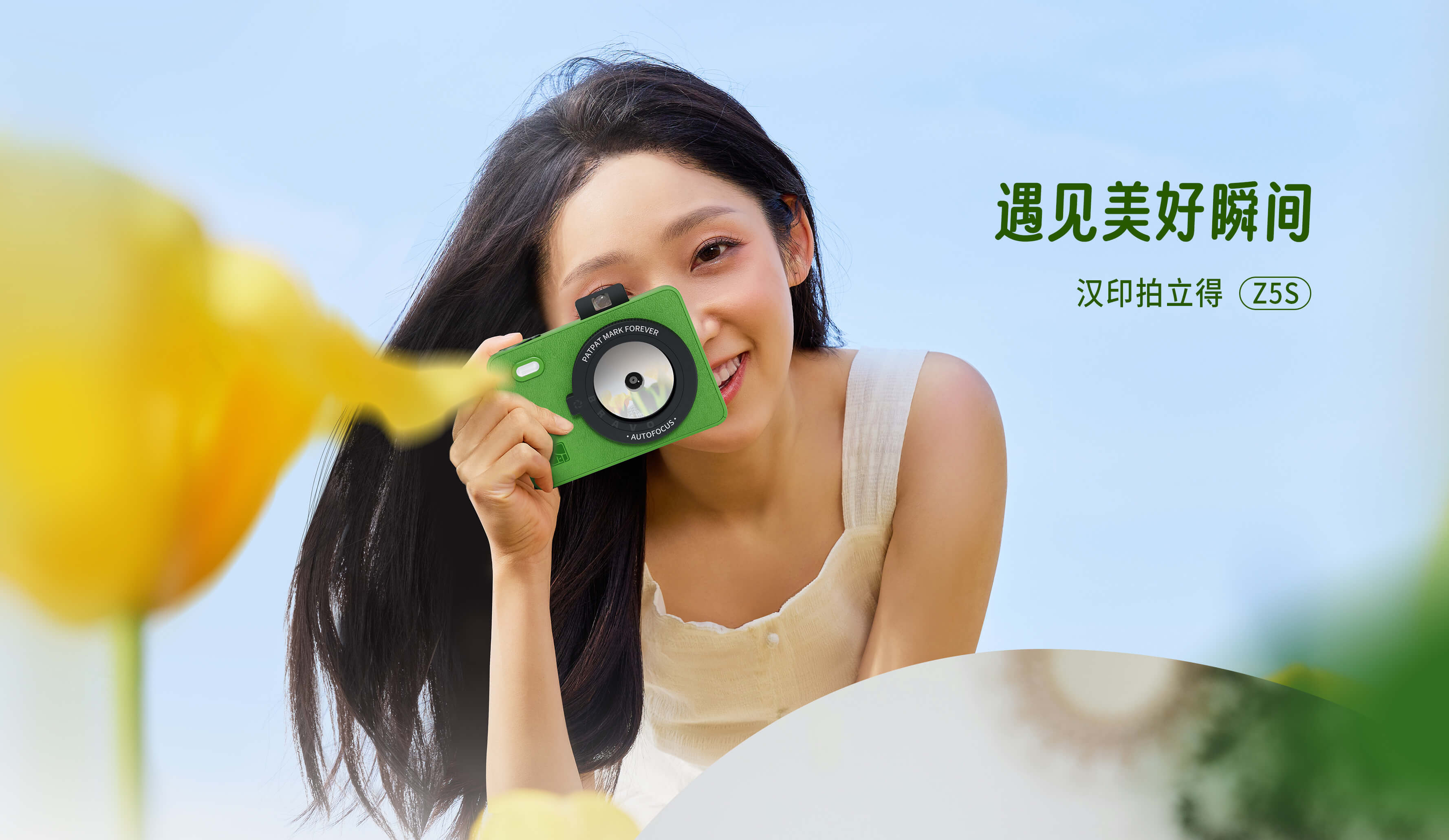 便携式照片打印机_拍立得相机_拍立得 - 汉印Hanin